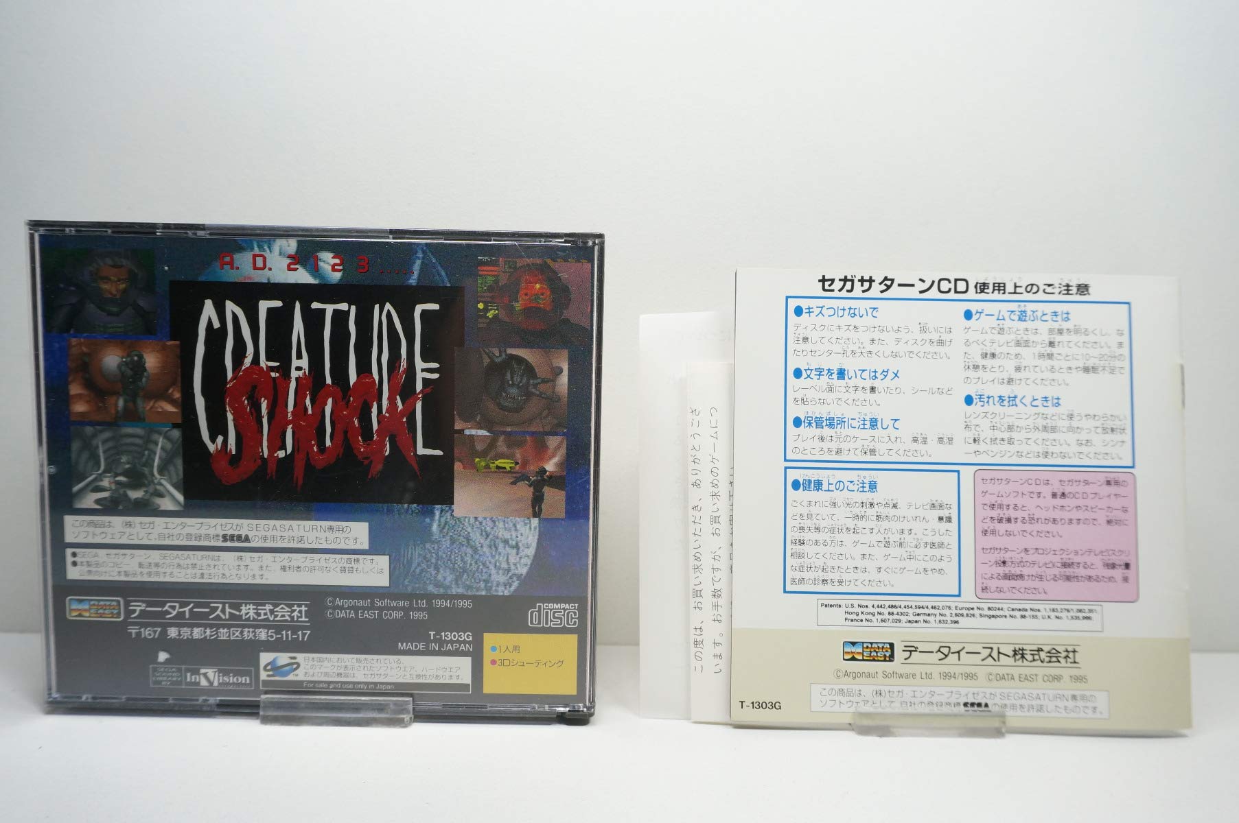 Creature Shock [Japan Import]