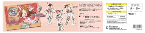 Aoshima Macross Delta: VB-6 König Monster Model Kit