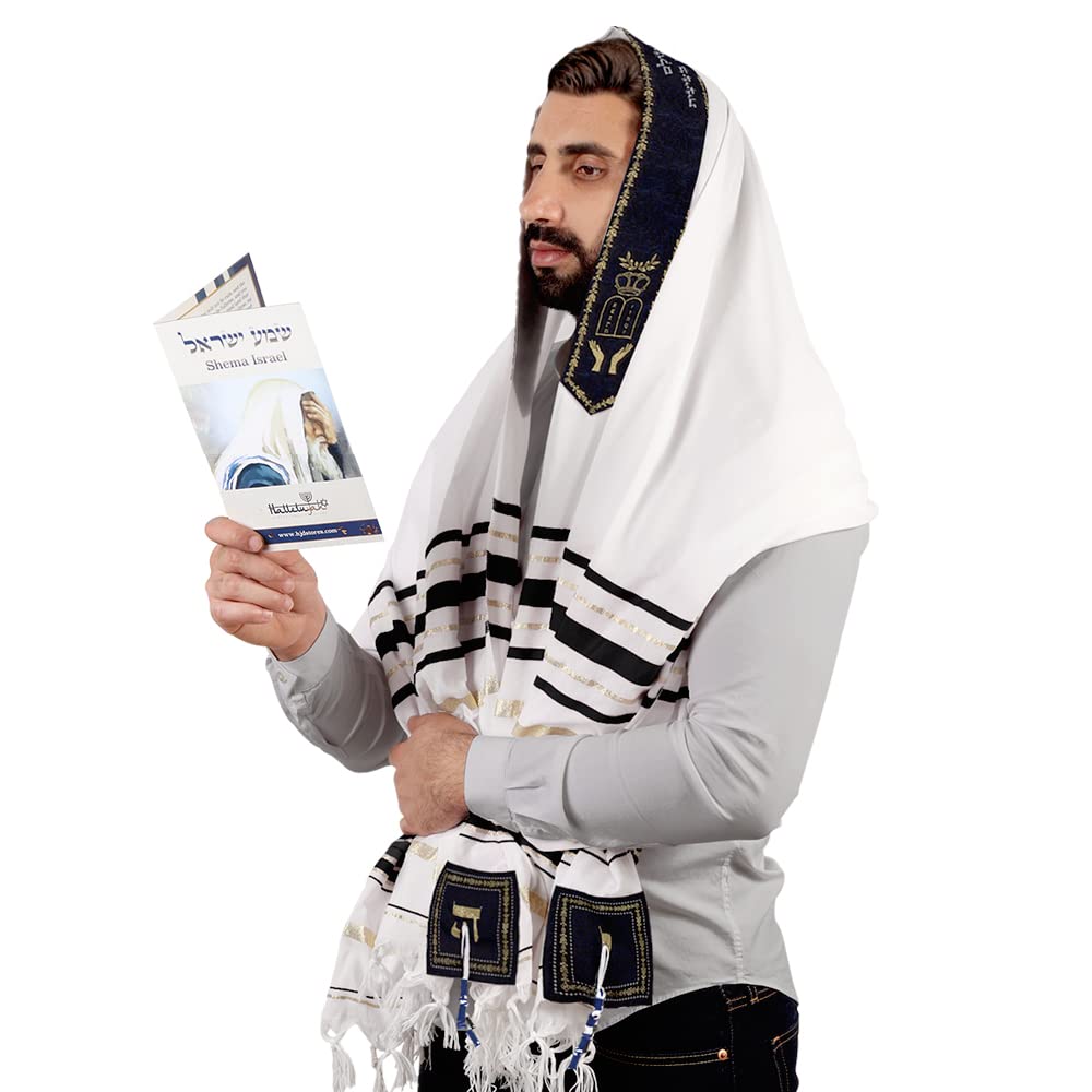 HalleluYAH Tallit Prayer Shawl from Israel - Lordâs Name Spelled on 4 Corners - XL 72x36 Inches