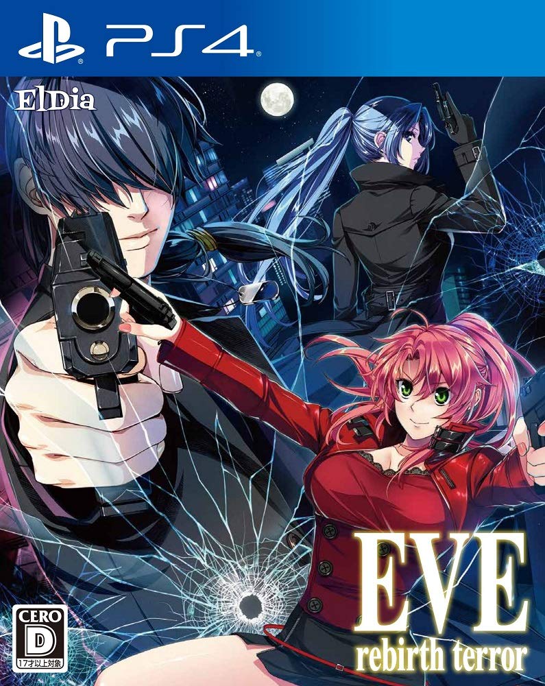 EVE rebirth terror Japanese Ver. Japan Import