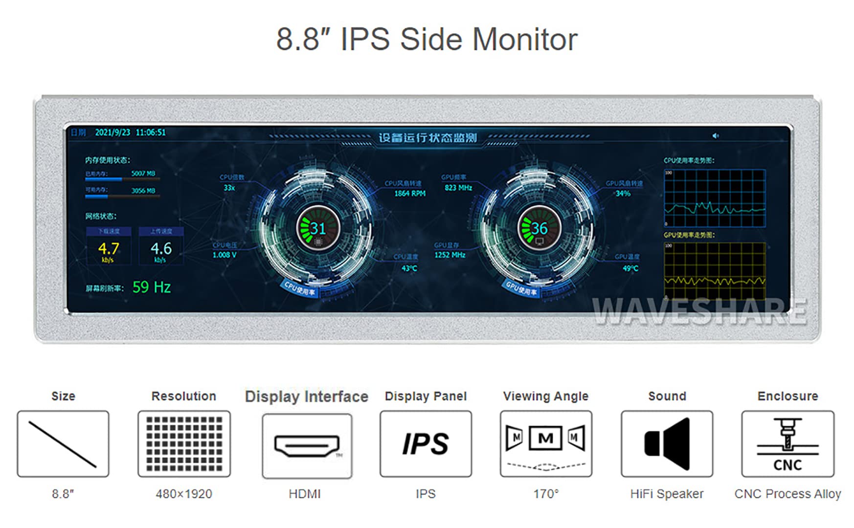 for All Raspberry Pi/AI Computer Jetson Nano/PC Windows 11/10 / 8.1/8 / 7, 8.8" IPS Side Monitor 480x1920 No Touch HDMI Display Port Built-in HiFi Speaker, with CNC Process Alloy Enclosure