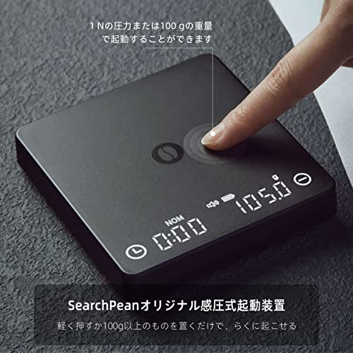 Coffee Scale,Tiny-2 Espresso Scale with Timer and 2kg/0.1g SearchPean Food Scales Digital Weight Grams and Oz,Invisible Screen,Measures in g/oz/ml