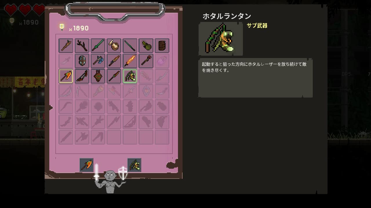 Dungeon Munchies (English)