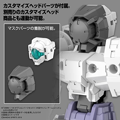 Bandai Spirits 2616284 1/144 Scale Color Coded Plastic Model 11 (Large Cannon/Arm Unit) 1.2 inches (30 mm)