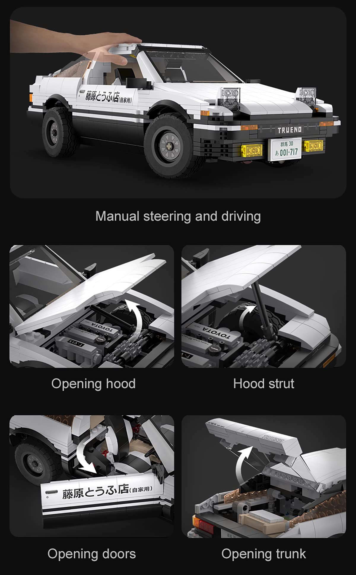 dOMOb Toyota AE86 Trueno Car Building Kit – Initial-D 25th Anniversary – Realistic Model 1:12 Car Build Blocks Set – 1324 pcs – Bricks Toys for 8+ Age Kids & Adults – for Boys, Hobbyist, Collector