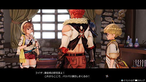 Atelier Ryza: Ever Darkness & the Secret Hideout (Nintendo Switch)