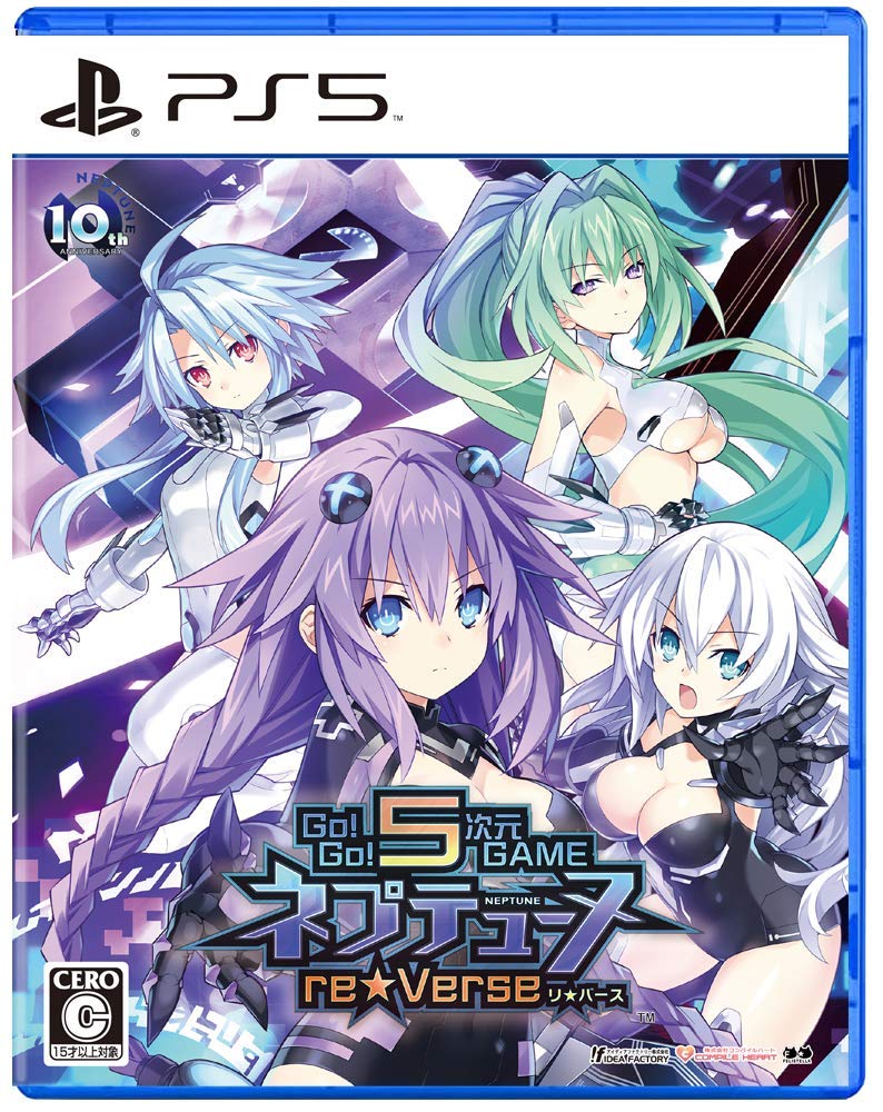 Go! Go! 5D Game Neptunia re★Verse - PS5