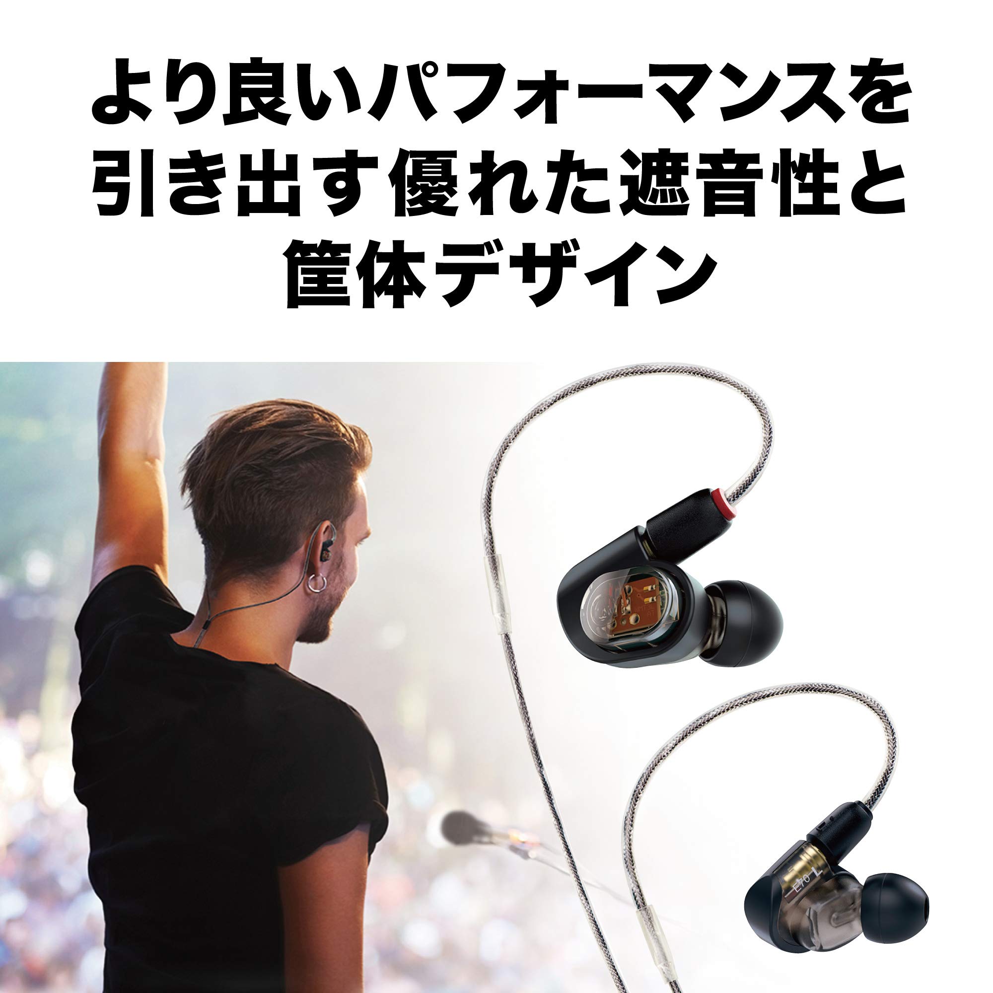 Audio-Technica ATH-E70 Professional In-Ear Studio Monitor Headphones,Black