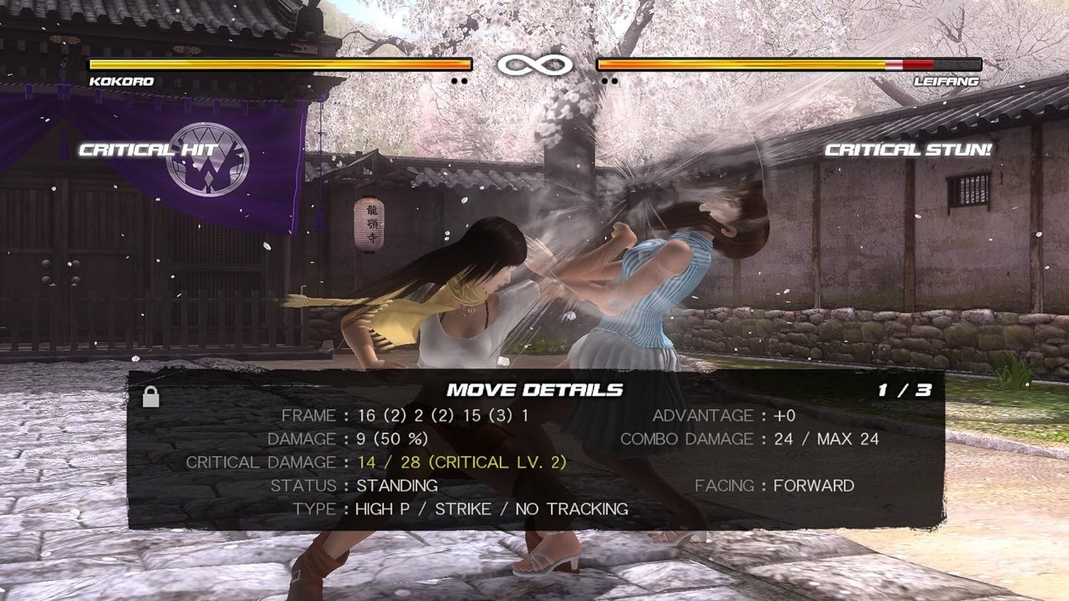 Dead or Alive 5 Ultimate - PS3