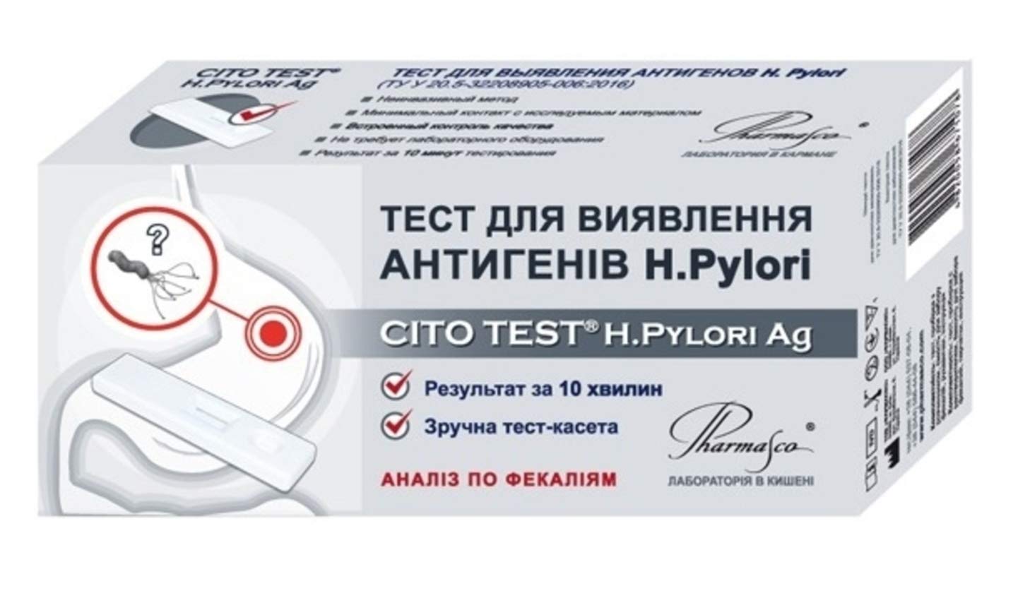 Cito Test Helicobacter Pylori Test Kit Rapid Test for H.Pylori antigen Detection