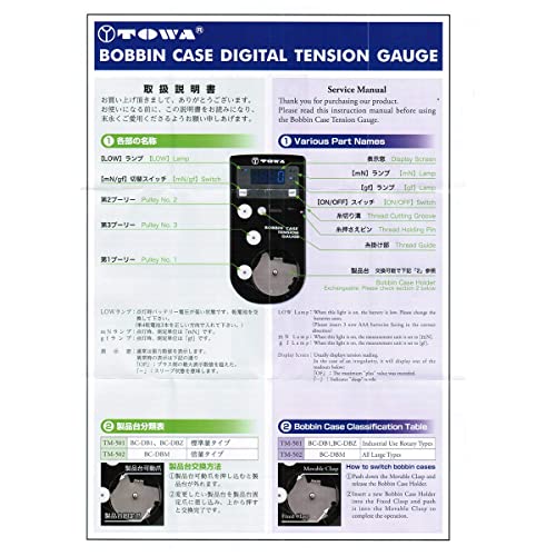 CKPSMS Brand - TOWA Digital Bobbin Case Tension Gauge Compare to TM-1 L-Style/TM-3 M- Style (DTM-A1+TM-501+TM-502)