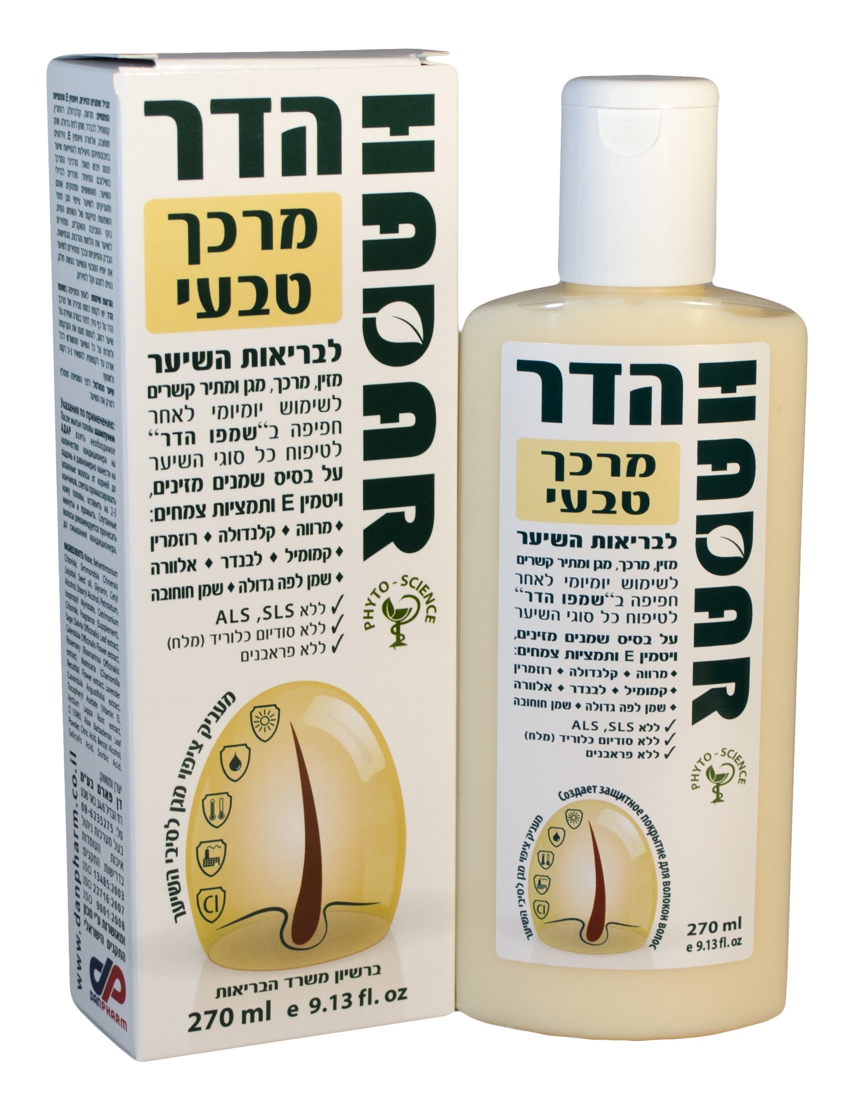 DAN Pharm HADAR HERBAL TREATMENT CONDITIONER - Natural Hair Conditioner with Plant Extracts & Essential Oils for Soft, Smooth, and Easy-to-Brush Hair. 9.13Fl.Oz