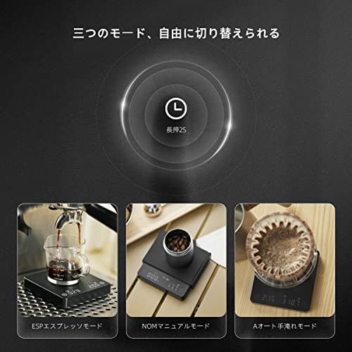 Coffee Scale,Tiny-2 Espresso Scale with Timer and 2kg/0.1g SearchPean Food Scales Digital Weight Grams and Oz,Invisible Screen,Measures in g/oz/ml