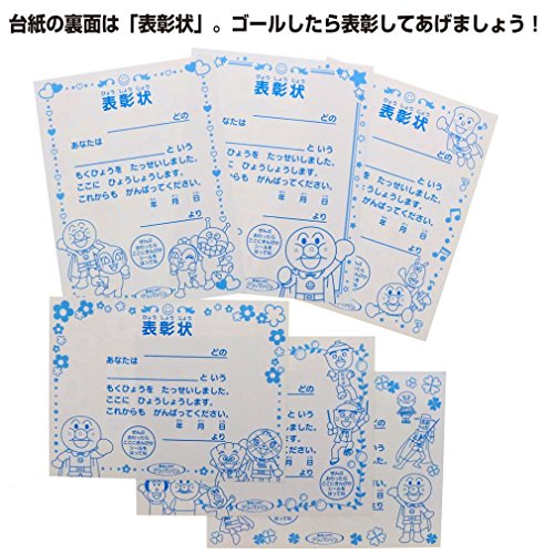 Sunstar Stationery 100 Bai! Well Made Stickers, Let's Go! Anpanman 2200010A