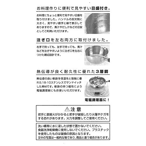 Endoshoji TKG AYK52024 Single-Handled Pot, Snow Flat Pot, 9.4 inches (24 cm), Stainless Steel, Rust Resistant, Durable, Hygienic, Induction Compatible, Inner Diameter x Depth 9.2 inches (234 mm) x