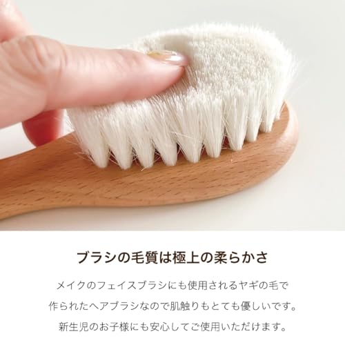 green sprouts Baby Brush & Comb Set | Gently grooms baby's hair | Made of natural wood and bristles