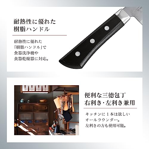 Kai Corporation AE2905 Santoku Knife, Sekimagoroku, Akane, 6.5 inches (165 mm), Dishwasher Safe, Easy Care, Made in Japan