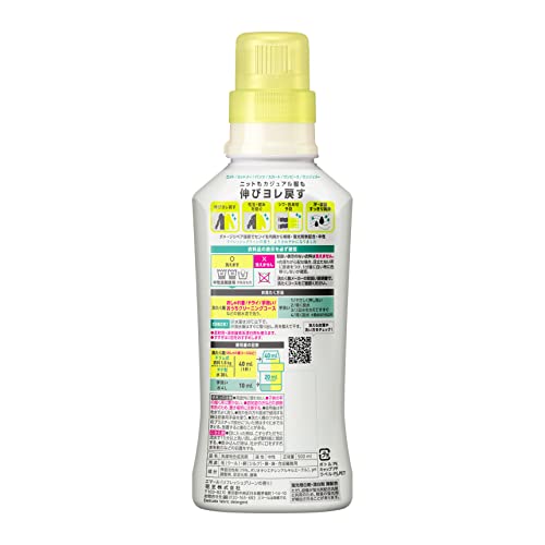 Aroma Body 500ml of Emaar Laundry Detergent Liquid Fashionable wear Refresh Green