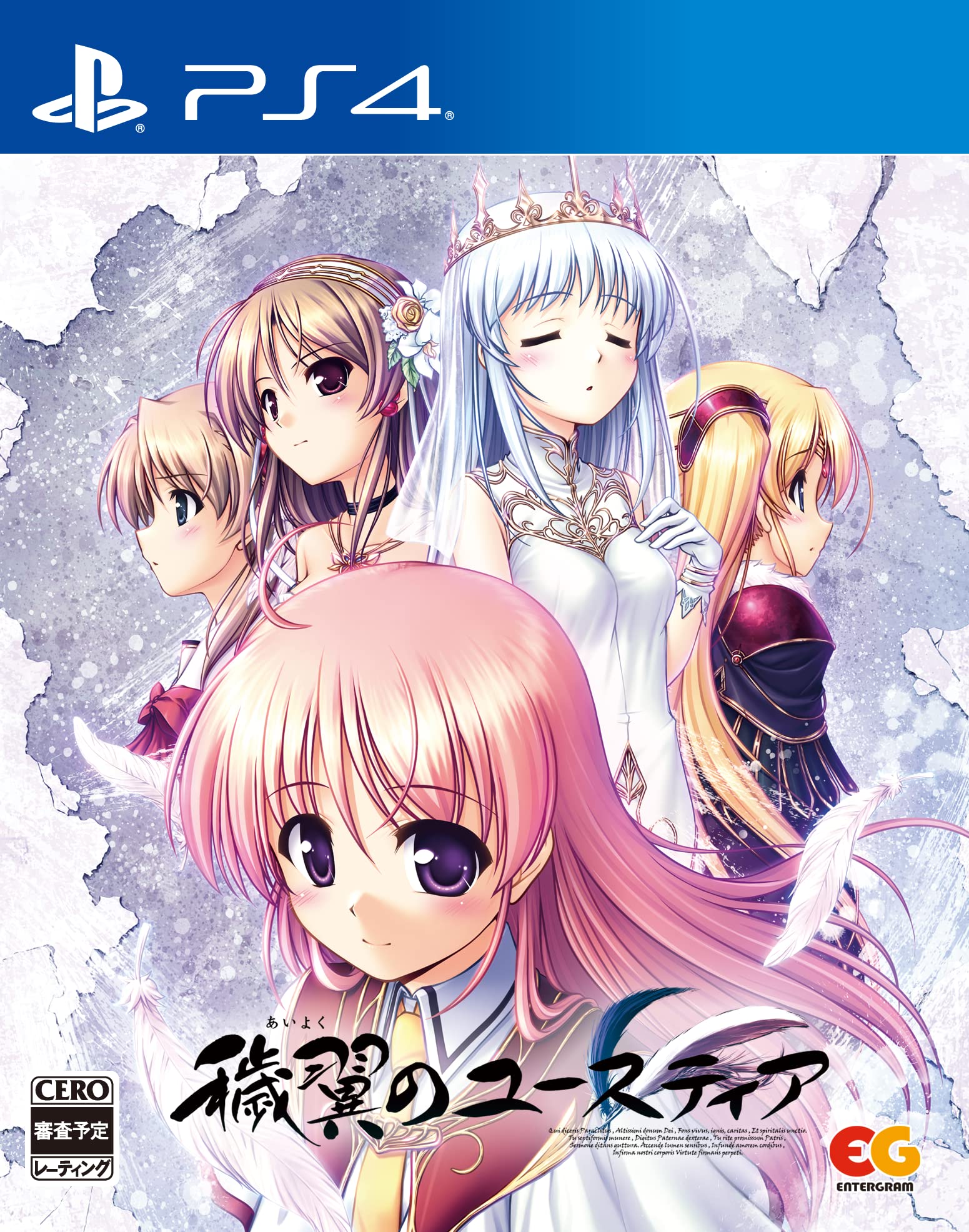 Eustia of the Wings - PS4 (Amazon.co.jp Exclusive, Set of 3 Postcards Included)