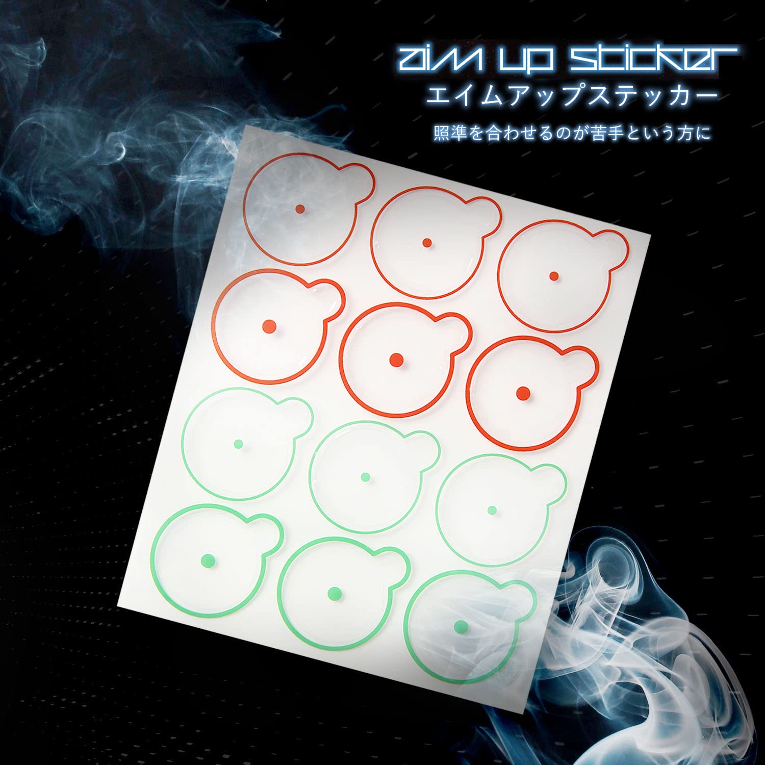 EVOgames Aim up sticker Made in Japan 4 types 12 sheets set glue-free FPS target sticker Always aiming TPS FPS sticker for PS5 PS4 Switch Xbox PCgame
