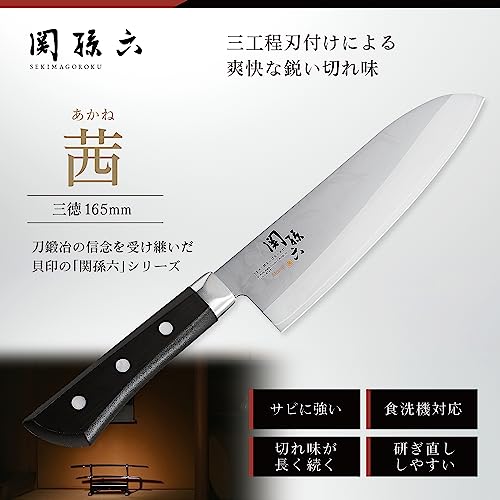 Kai Corporation AE2905 Santoku Knife, Sekimagoroku, Akane, 6.5 inches (165 mm), Dishwasher Safe, Easy Care, Made in Japan