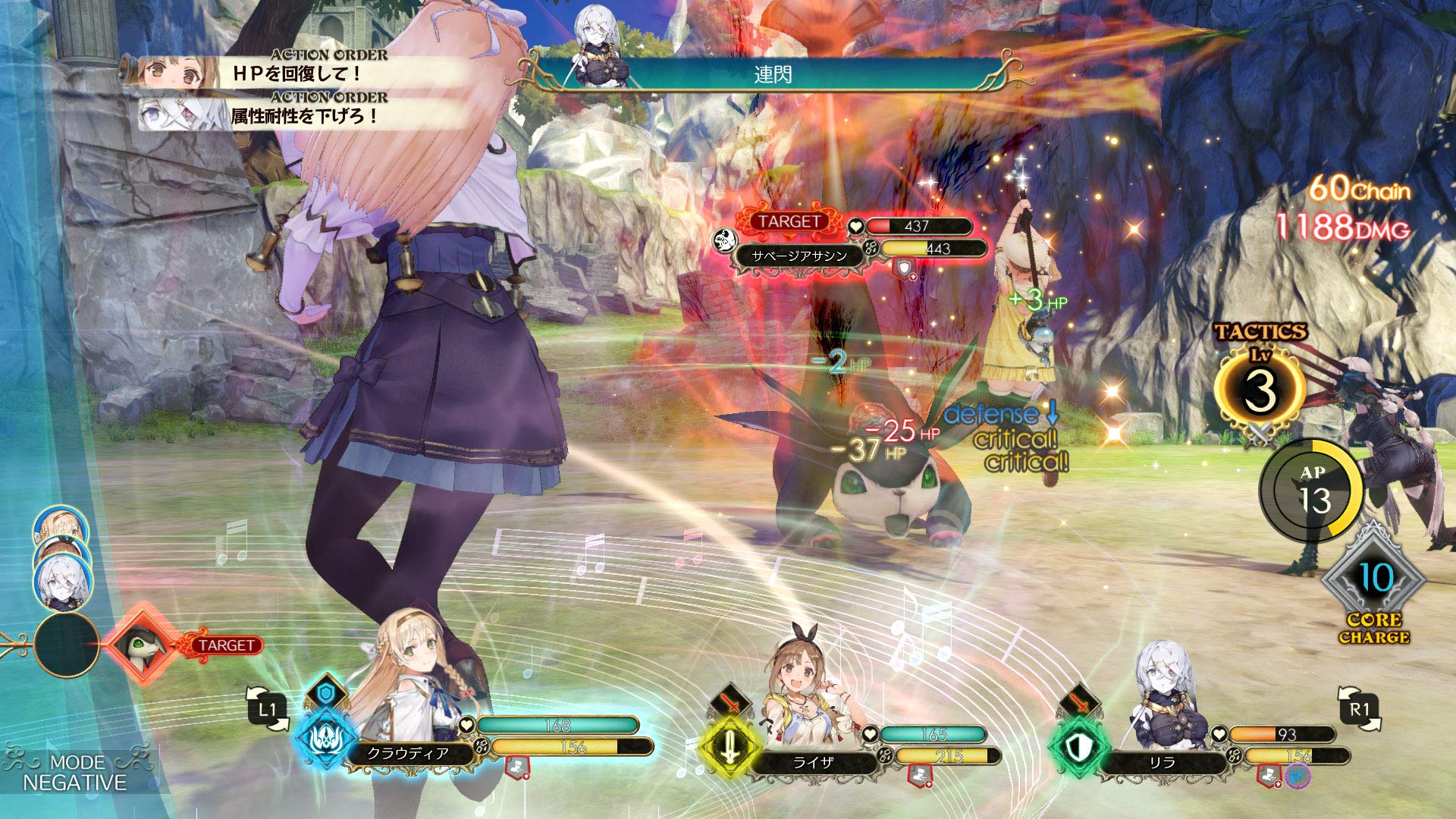 Atelier Ryza: Ever Darkness & the Secret Hideout (Nintendo Switch)