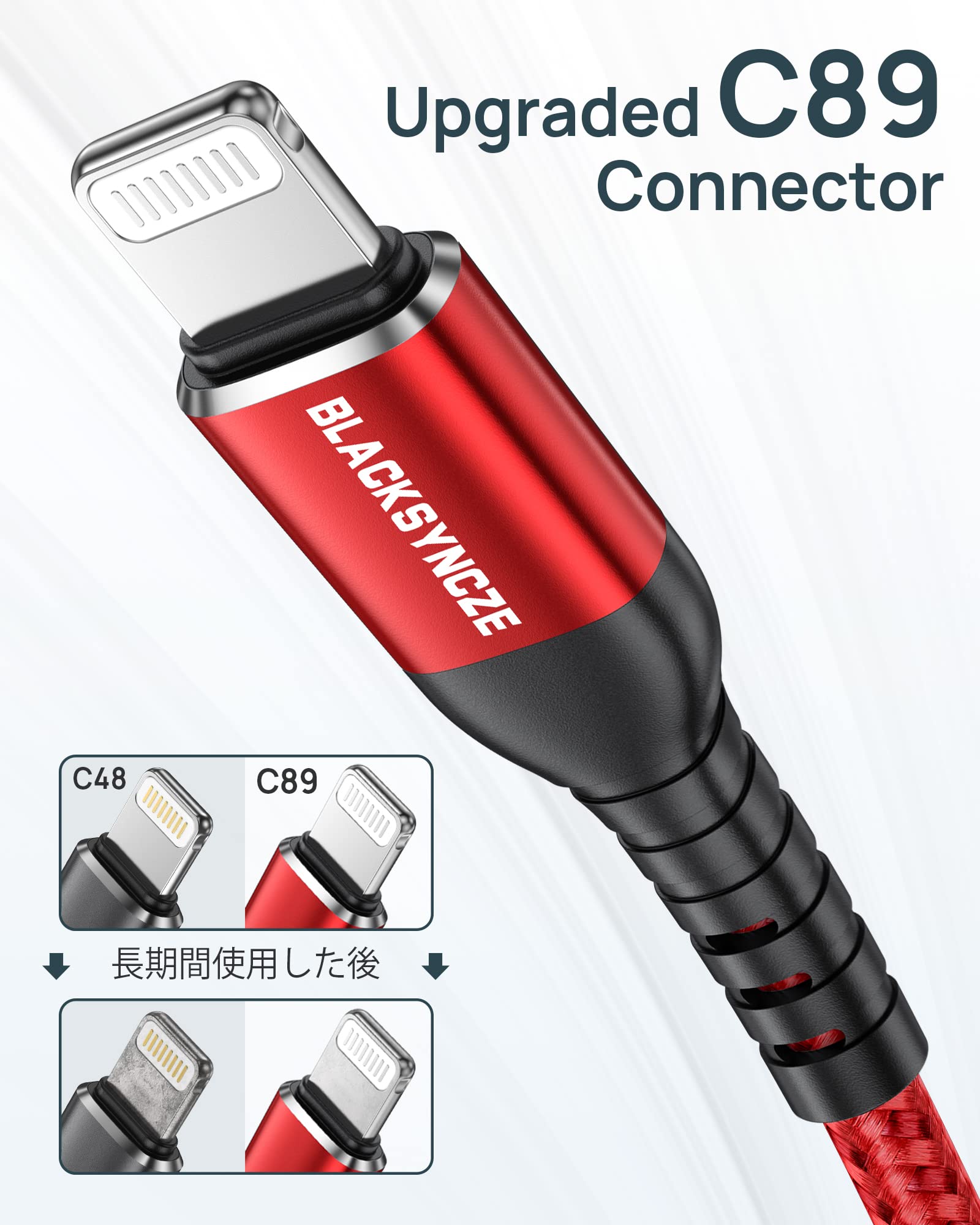 BLACKSYNCZE iPhone Charger, 6.6 FT MFi Certified Lightning Cable Fast Charging Nylon Braided Long iPhone Charger Cord Compatible with iPhone 13 12 11 Pro Max XS XR X 8 7 6S 6 Plus SE 5S - Red