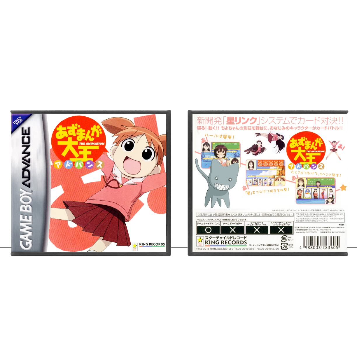 AzuMangaDaioh | (GBA) Game Boy Advance - Game Case Only - No Game