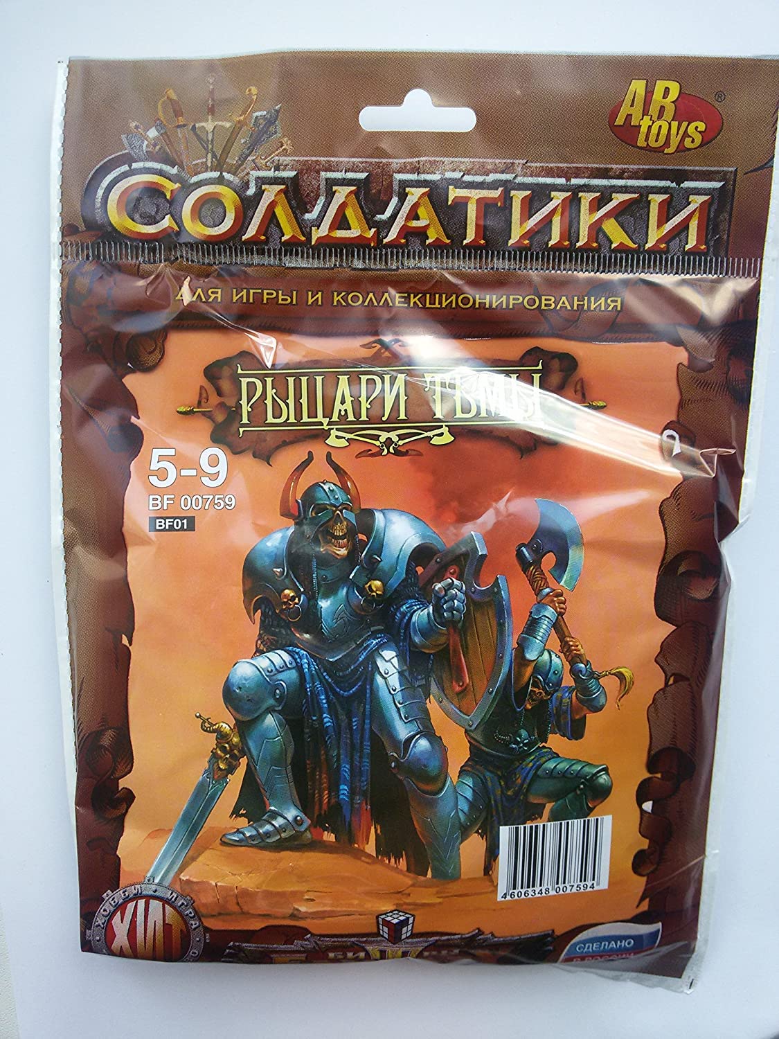 Fantasy Battles Creature Mini Action Figure Playset- Wariors 2 ʺ Fantasy Figures - XL 1/32nd Scale DND 5 pcs Characters Accessories RPGs and Soldiers