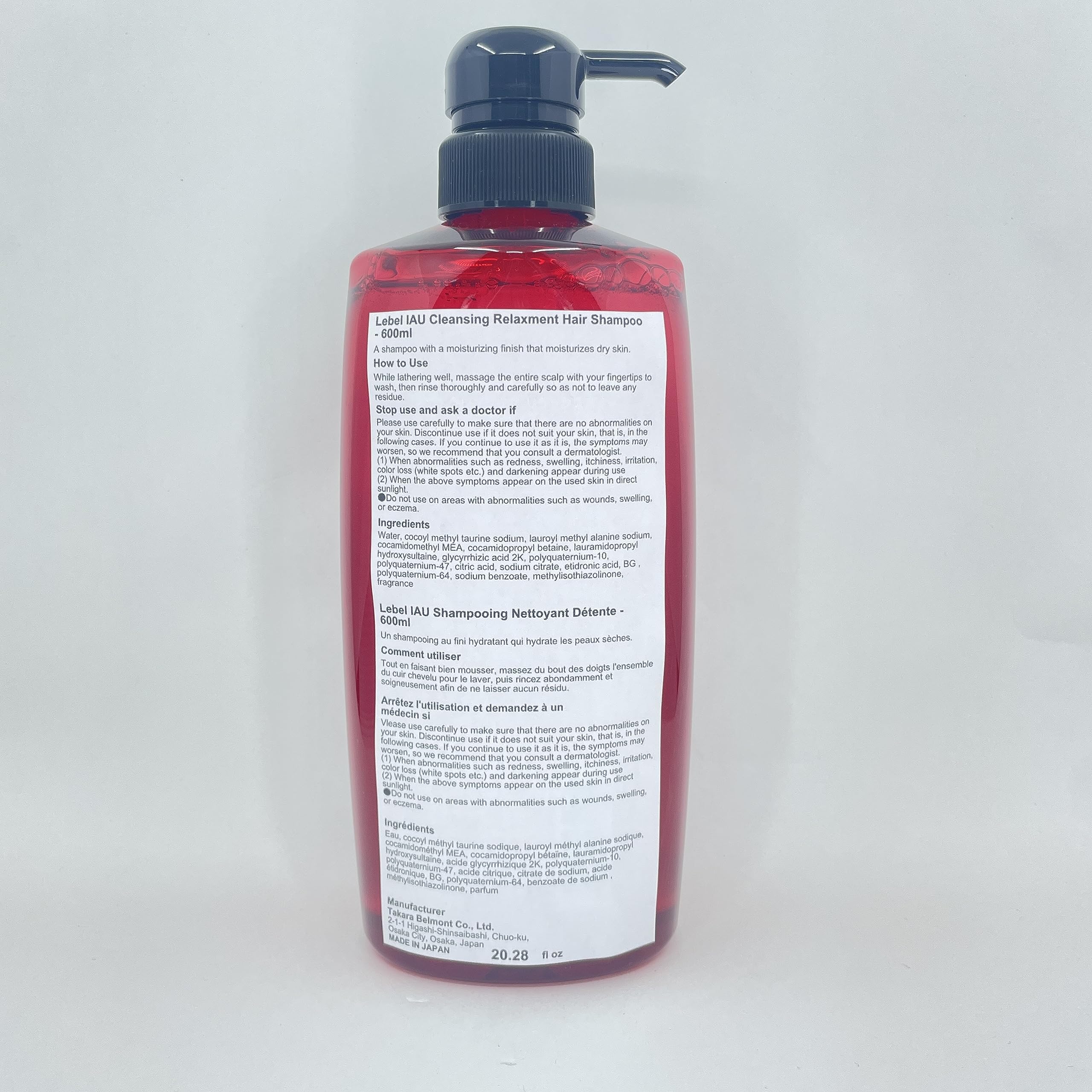 Lebel Cosmetics IAU Shampoo Cleansing Relaxment - 600ml