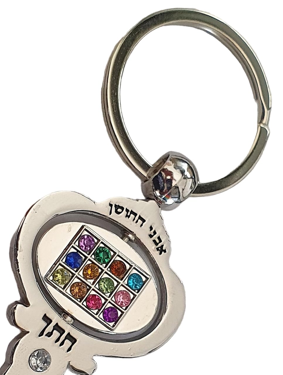 Key of wealth keychain with 12 choshen gems and ancient Hebrew travel bless Israel kabbalah