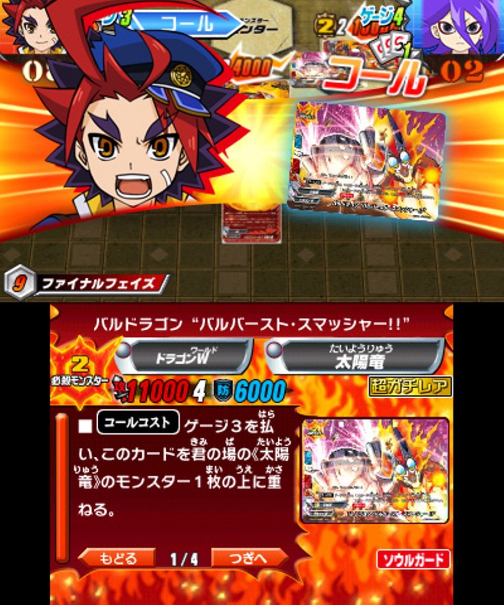 Future Card Buddy Fight Aim for it! Buddy Champion! [Region Locked / Not Compatible with North American Nintendo 3ds] [Japan] [Nintendo 3ds]