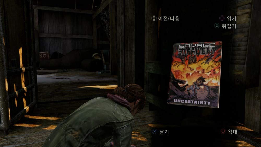 Last of Us Remastered Korean Edition - PlayStation Hits