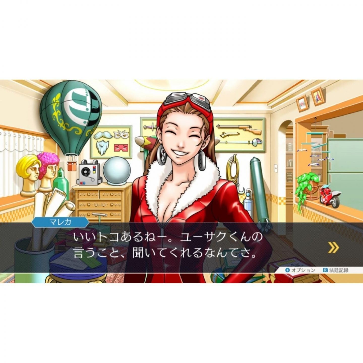 Bazaar bazaar.com 1179019 Phoenix Wright Ace Attorney 1, 2 & 3 (Import)