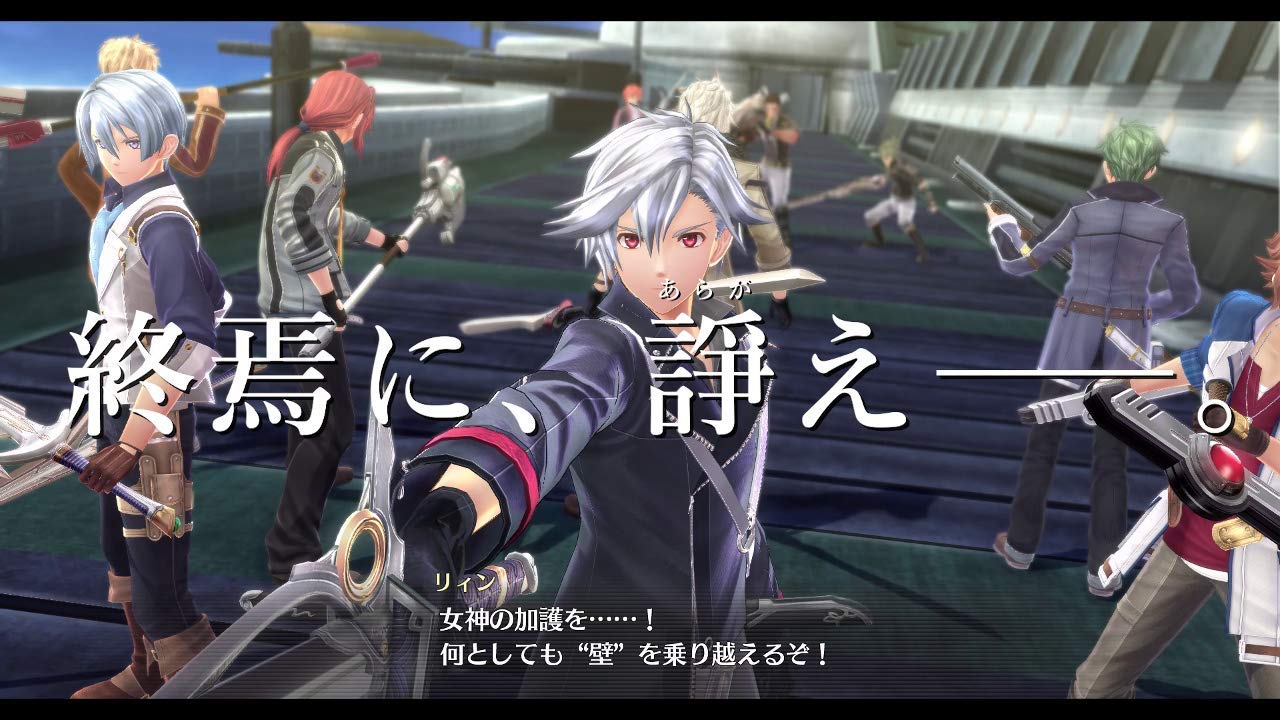 Legend of Heroes