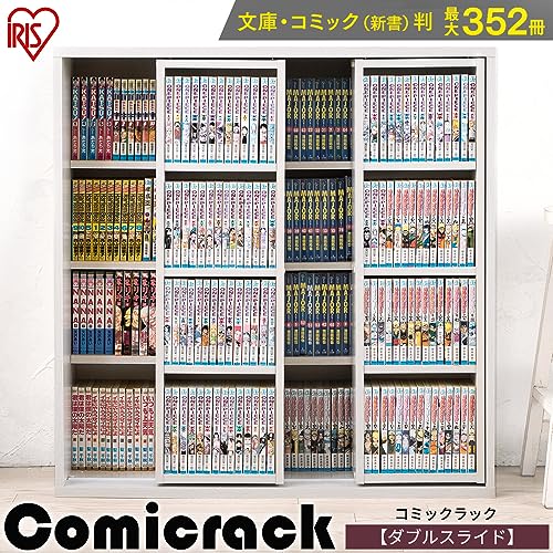 Iris Ohyama CSD-9090 Bookcase, Large Capacity, Slim, Stylish, Toy, Slide Storage, Width 35.4 x Depth 11.5 x Height 36.4 inches (90 x 29.2 x 92.2 cm), Open Rack, Assembly Required, Walnut Brown,