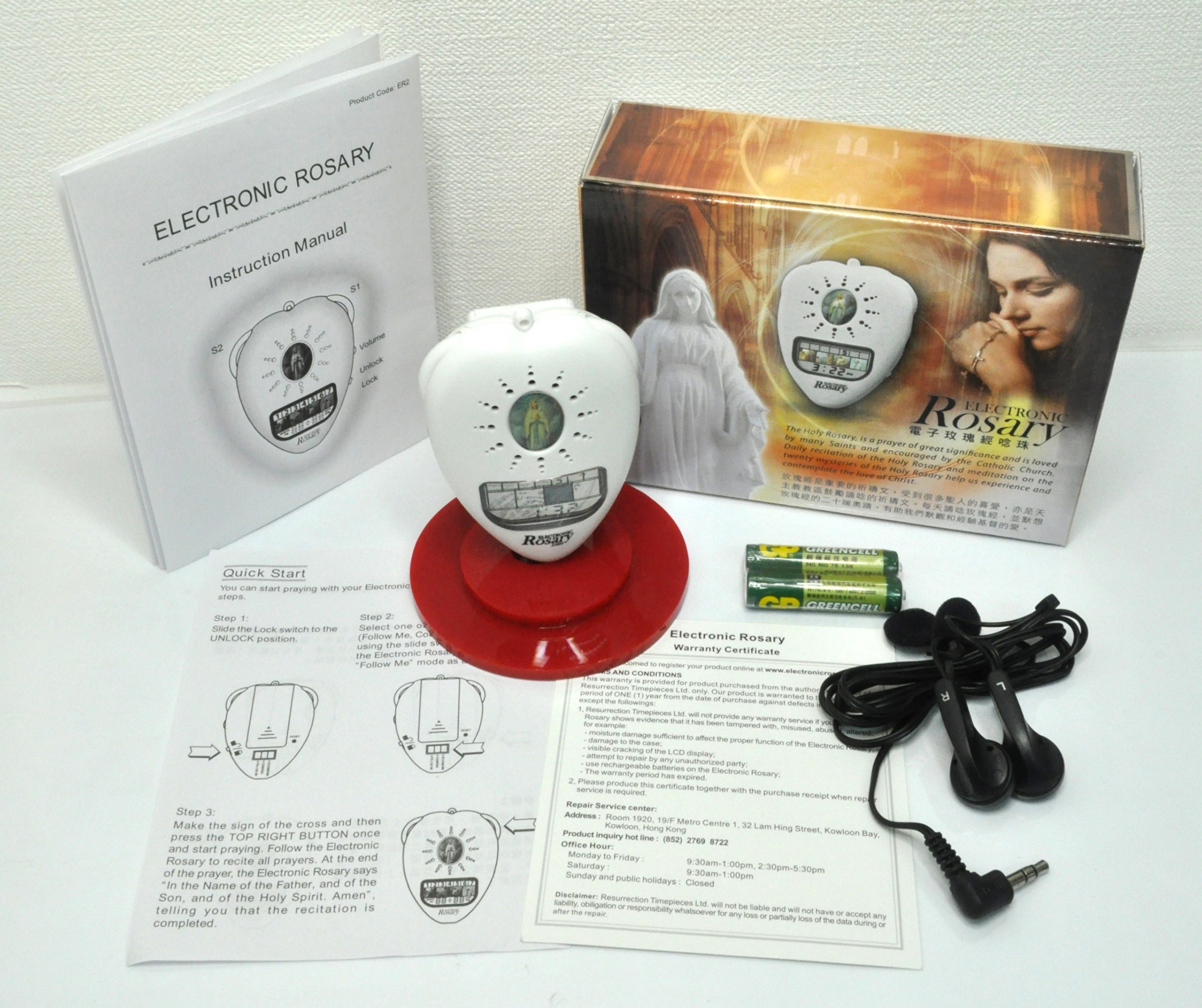 Rosary Beads! Human Voice Electronic Rosary Beads just Like Your Rosary Saying Partner That Keeps You no More Boring. Also Good for Sick in Bed, Independent Living and Learning (English + Espanol)