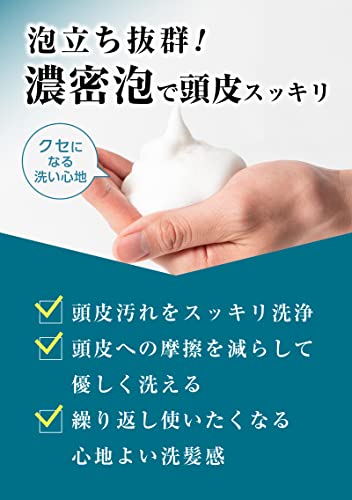 MARO medicated Deo Scalp Shampoo