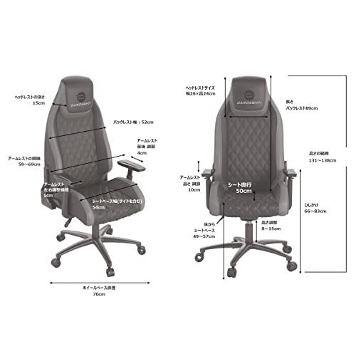 Atlantic Dardashti Gaming/Executive Chair –Molded Cold-Cure Foam, ANSI/BIFMA X5.1 Tested, Class-4 Heavy-Duty Gas Piston, 350 lbs. Weight Load, 8-Way Arm Rests, PN 78050357 – Black and Ruby Red