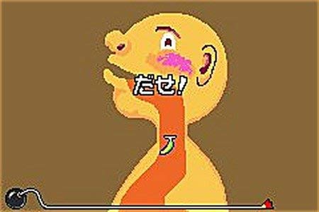 WarioWare: Twisted! (Renewed)