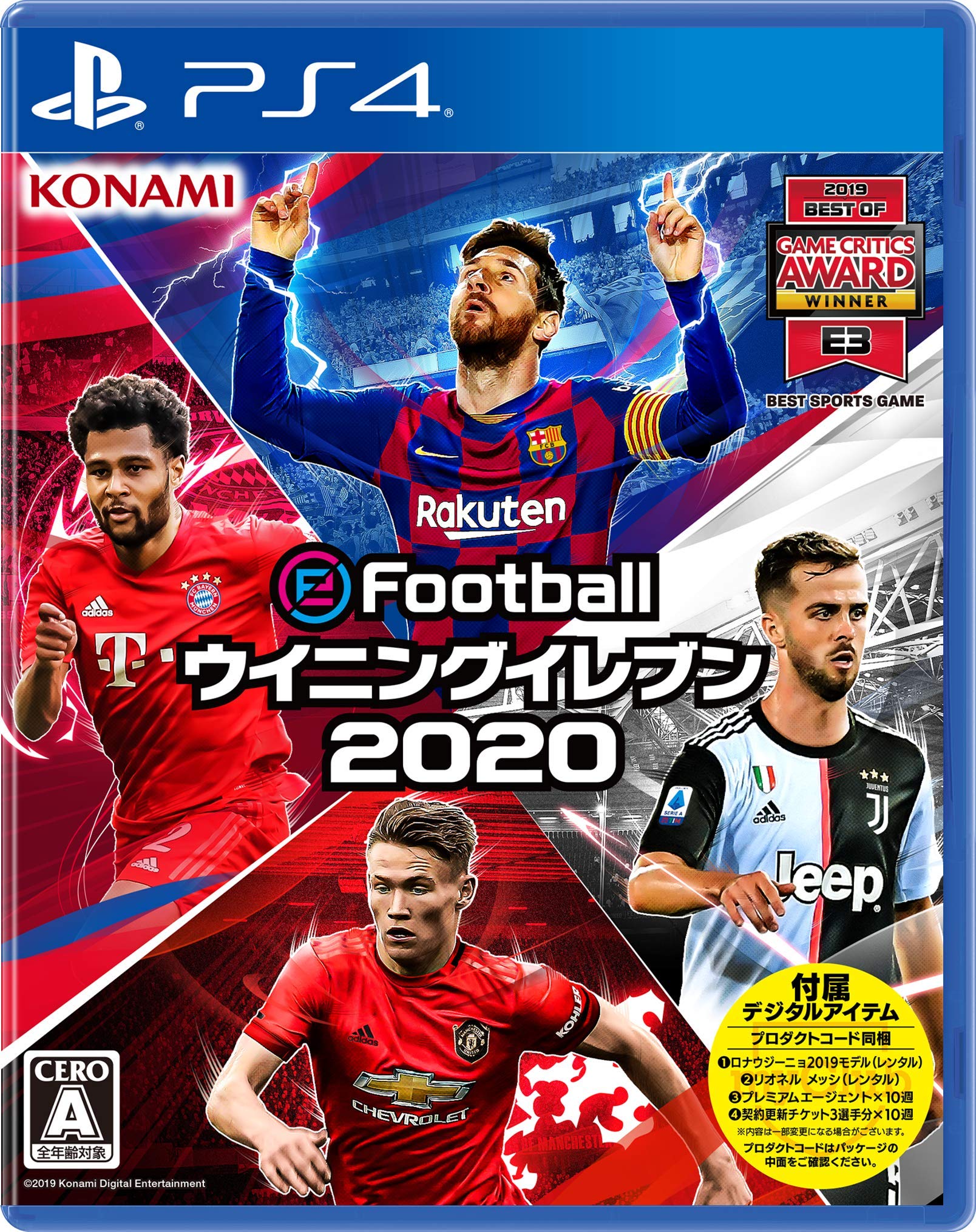 eFootball Winning Eleven 2020-PS4 Japanese Ver.