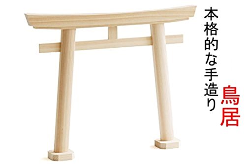 Torii Wooden Gate Japanese KAMIDANA Shinto altar shelf miniature shrine Japan