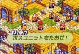 Final Fantasy Tactics Advance (Renewed)