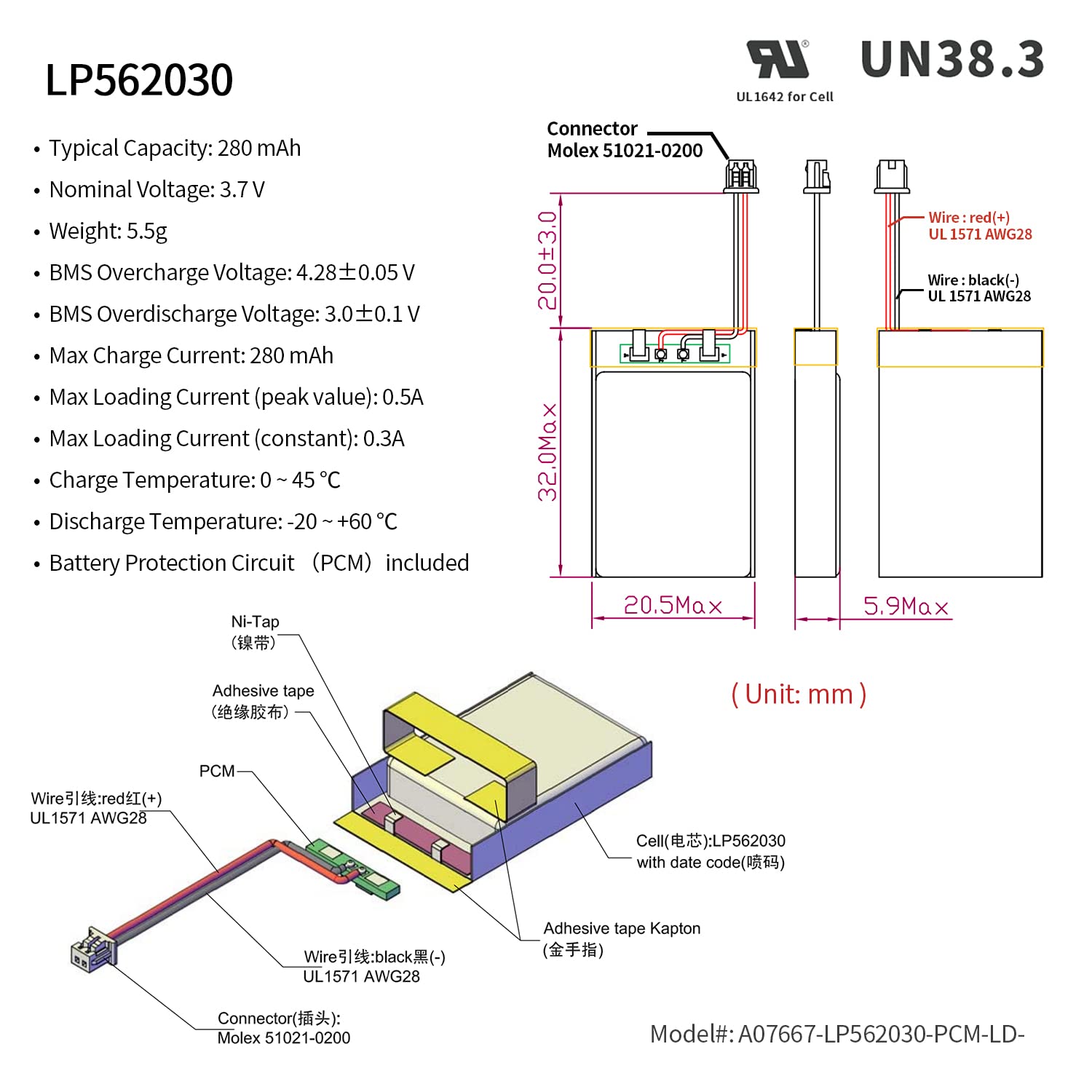EEMB Lithium Polymer Battery 3.7V 280mAh 562030 Lipo Rechargeable Battery Pack with Wire Molex Connector for Dashcam Bluetooth Speaker - Confirm Device & Connector Polarity Before Purchase