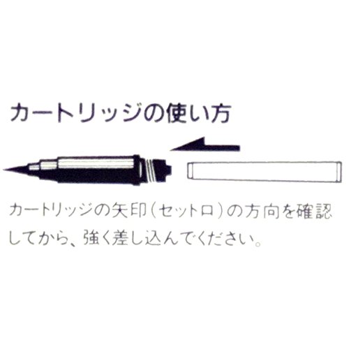 Pentel Pocket Fude Brush Pen Refills (FP10-A), Black Ink, × 3 Pack/total 12 Refills (Japan Import)
