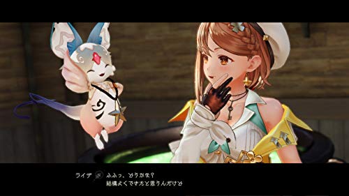 Atelier Ryza 2 Lost Legends & The Secret Fairy (PS4)