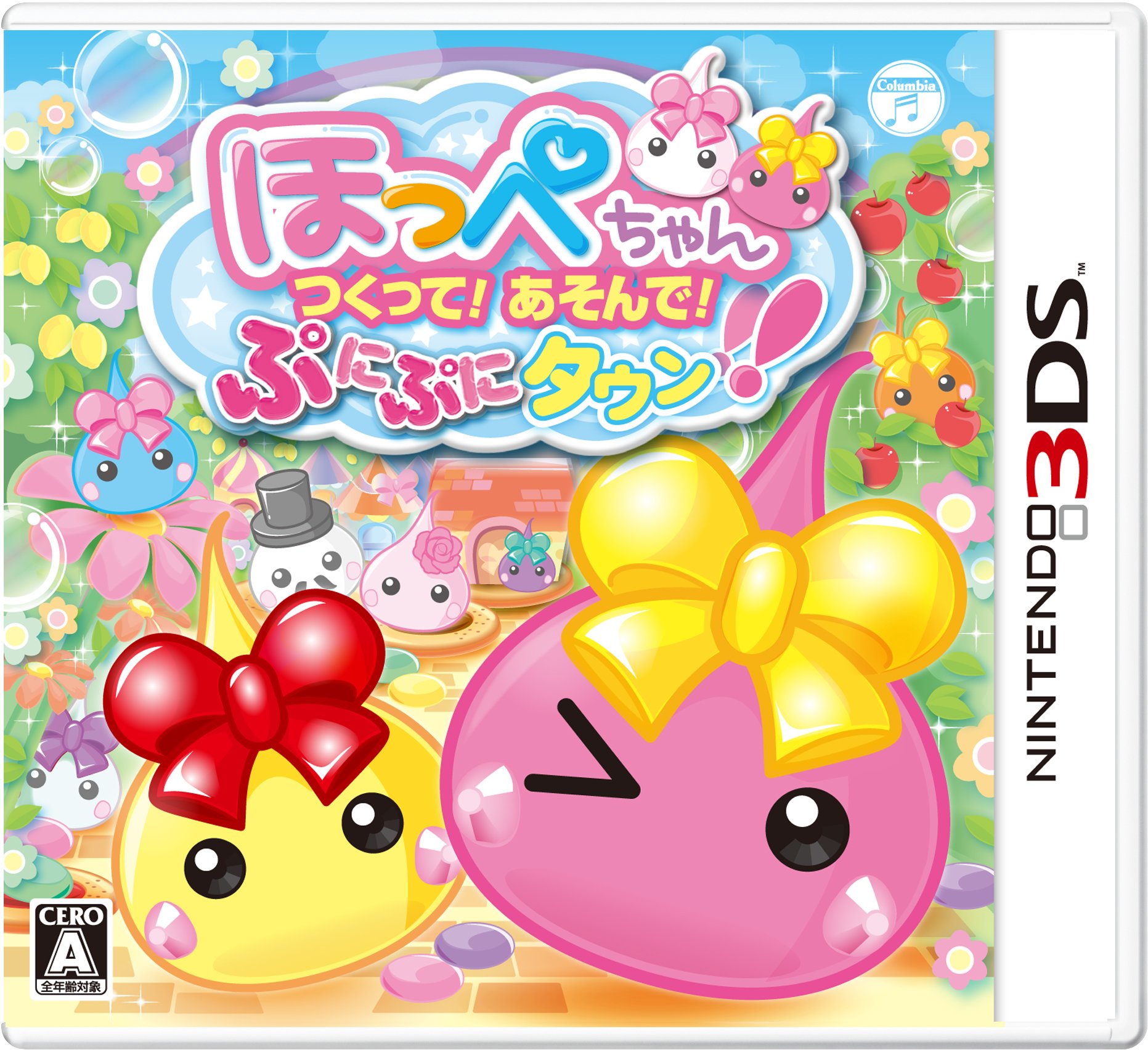 Hoppe Chan Tsukutte! Asonde! Puni Puni Town! for Nintendo 3DS Japanese System Only