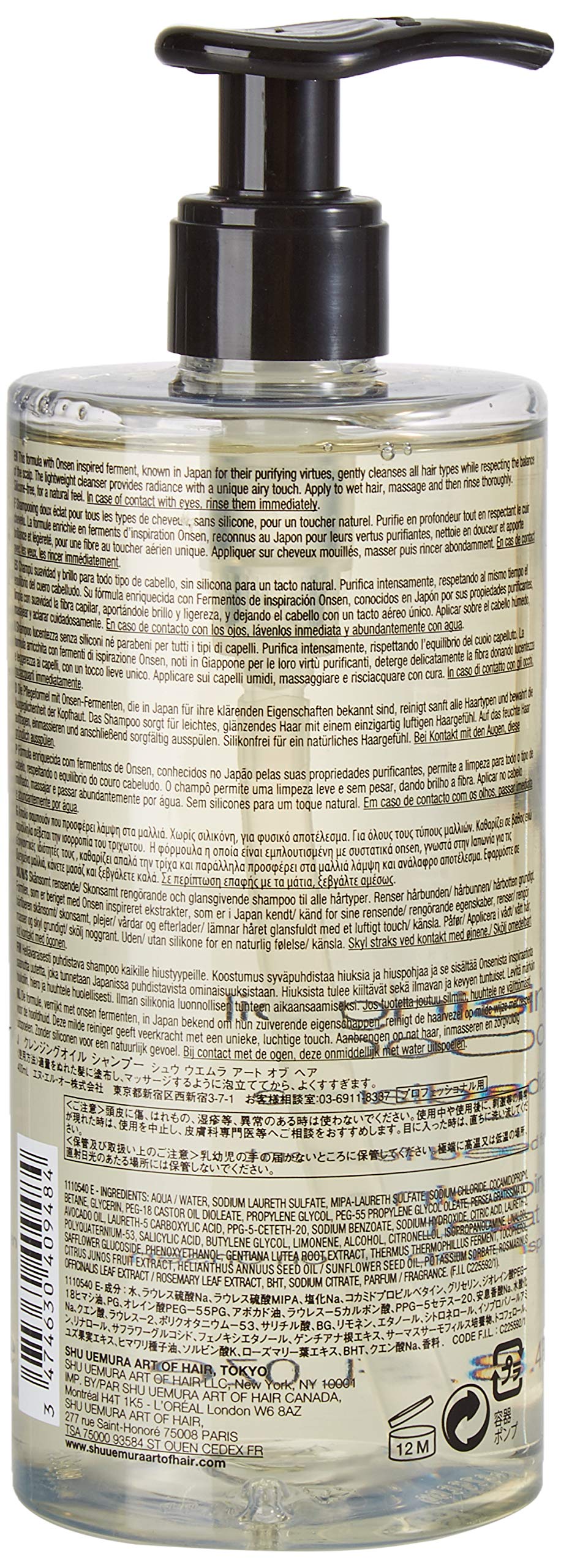 Shu Uemura Cleansing Oil Shampoo Moisture Balancing Cleanser, 13.4 Ounce