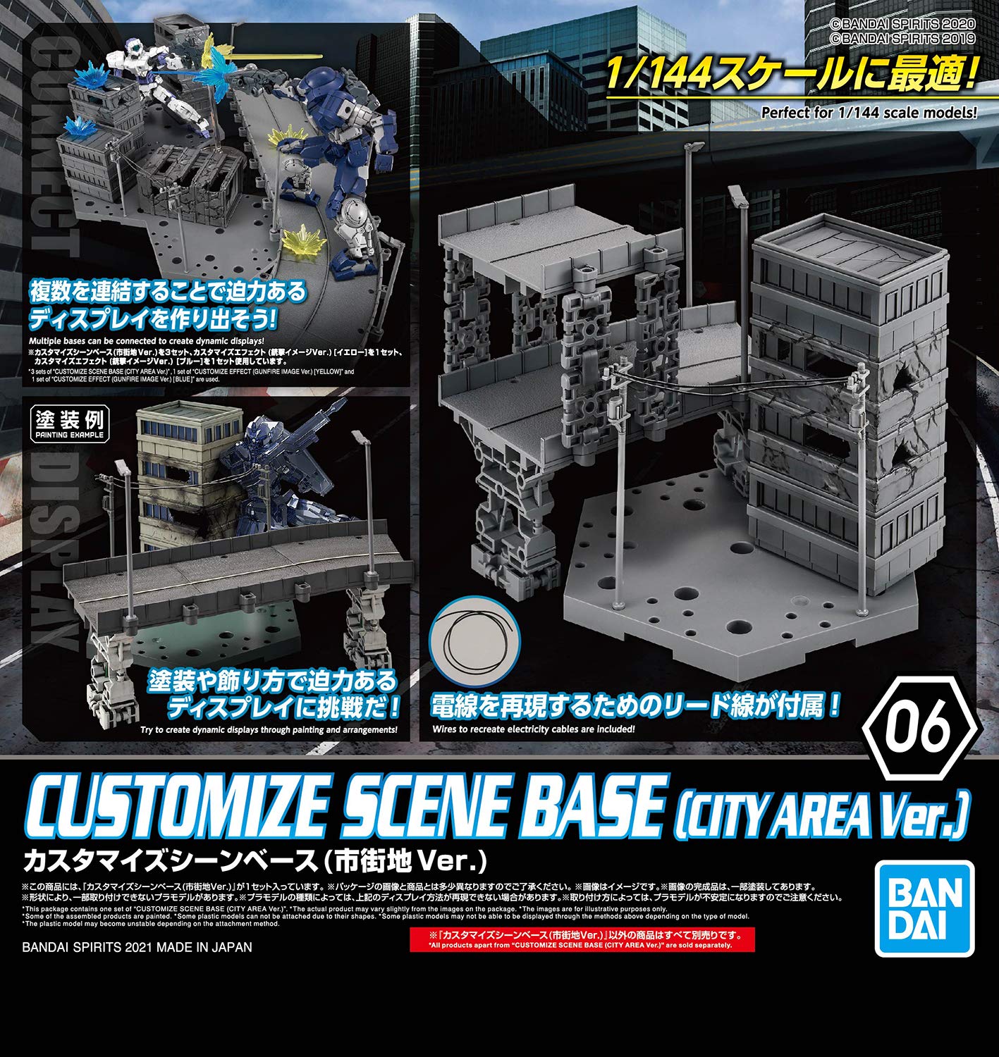 Bandai Hobby - 30 Minute Missions - #06 Customize Scene Base (CityArea Version), Bandai Spirits 30MM