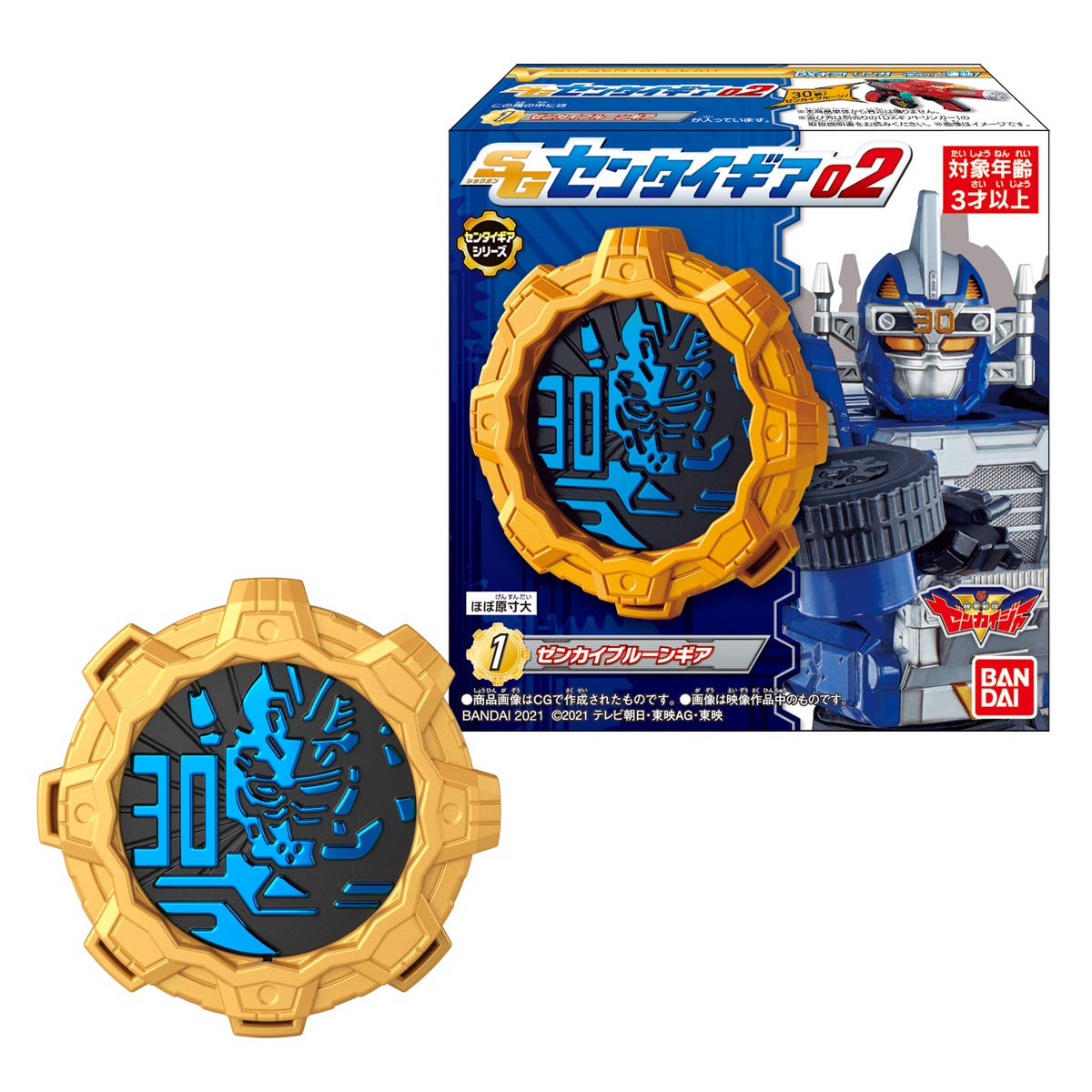 Bandai Shokugan Kikai Sentai Zenkaiger SG Sentai Gear 02 (Set of 6)